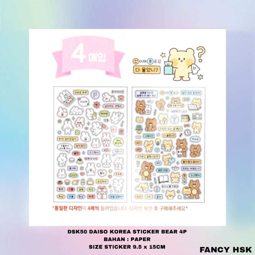 Korea DAISO STICKER 4P DSK50 | Shopee Singapore