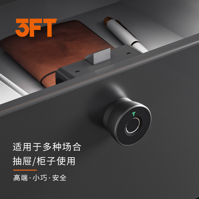 Three Axes Smart Fingerprint Drawer Lock Home Desk Mini Drawer Lock ...