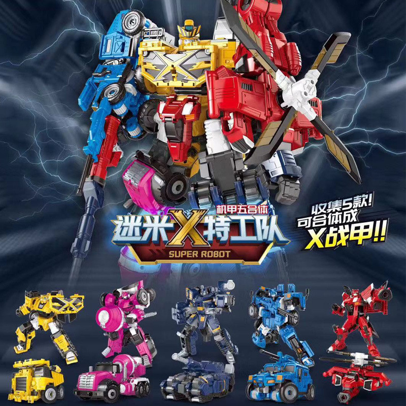 X large mini agent 5 in 1 Transform robot mecha fusion full set robot ...