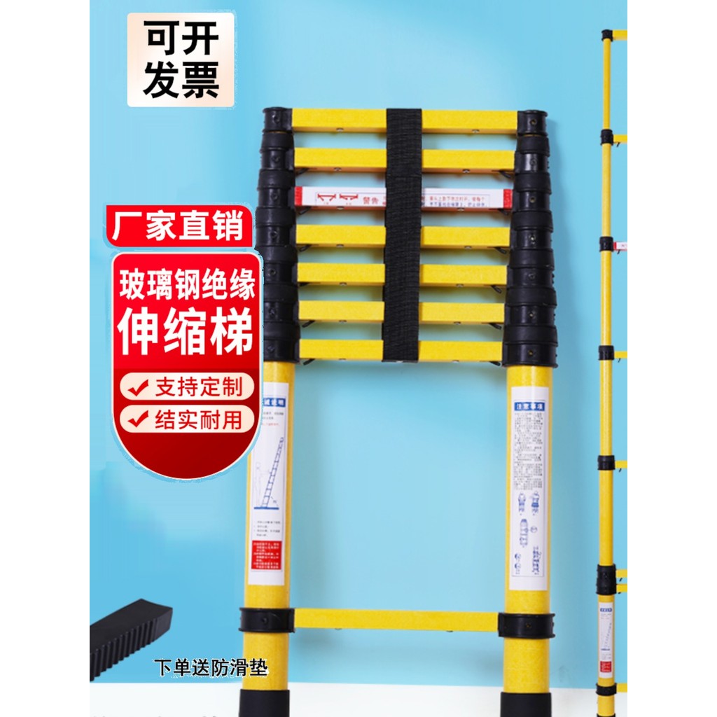 Fiberglass Telescopic Ladder Insulated Ladder Fishing Rod Ladder ...