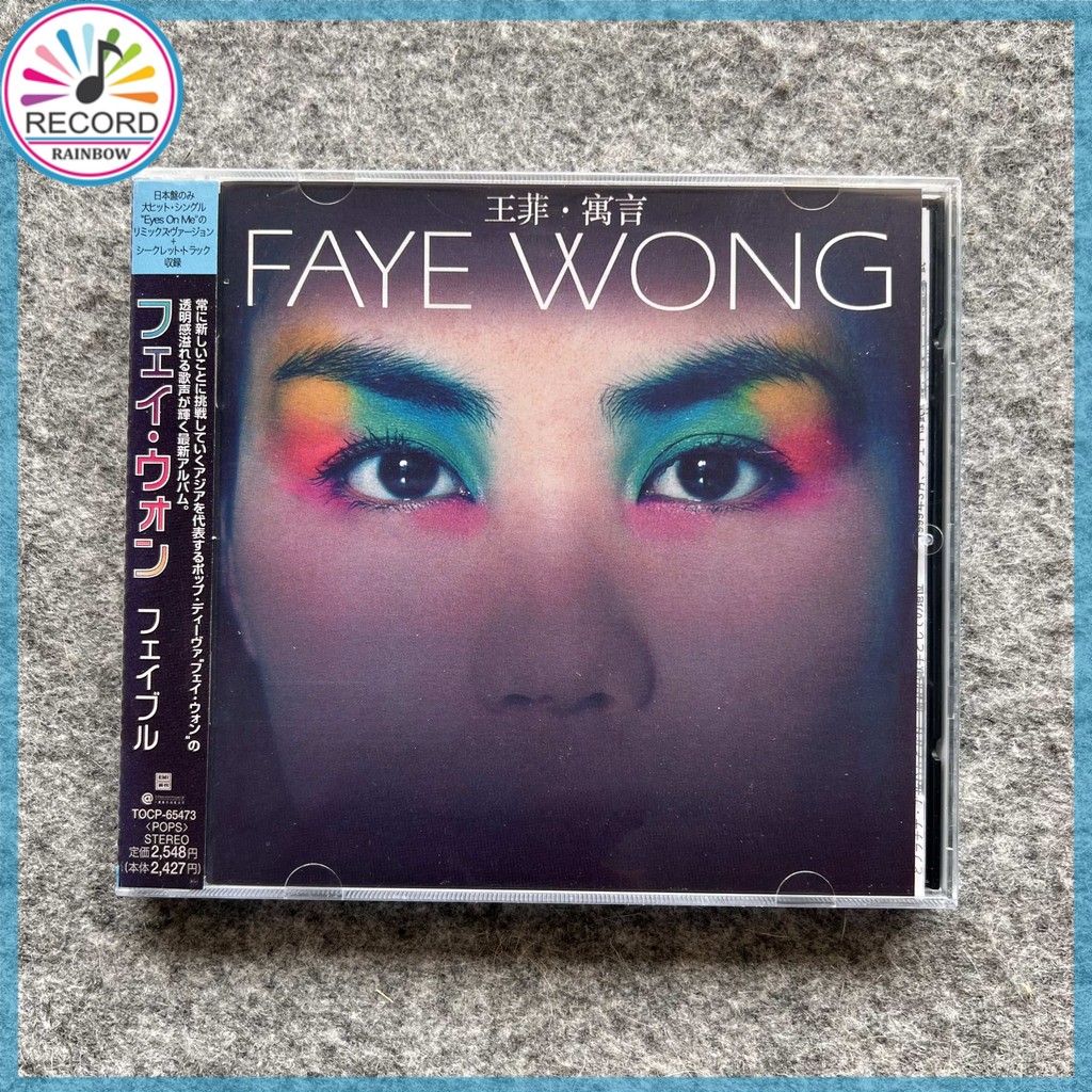Faye Wong Fable Original CD Album [Sealed] Brand New | Shopee Singapore