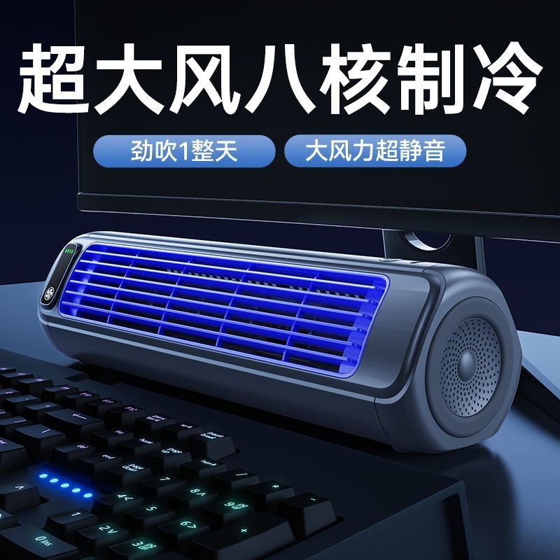 [1383People Collection]Muran Desktop Small Fan Cooling Air Conditioner ...