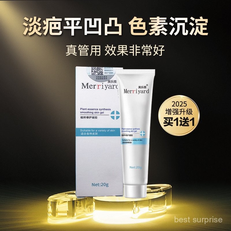 Remove Hyperplasia Pimple Repair Cream Scar Cream Surgery Scar Removal ...