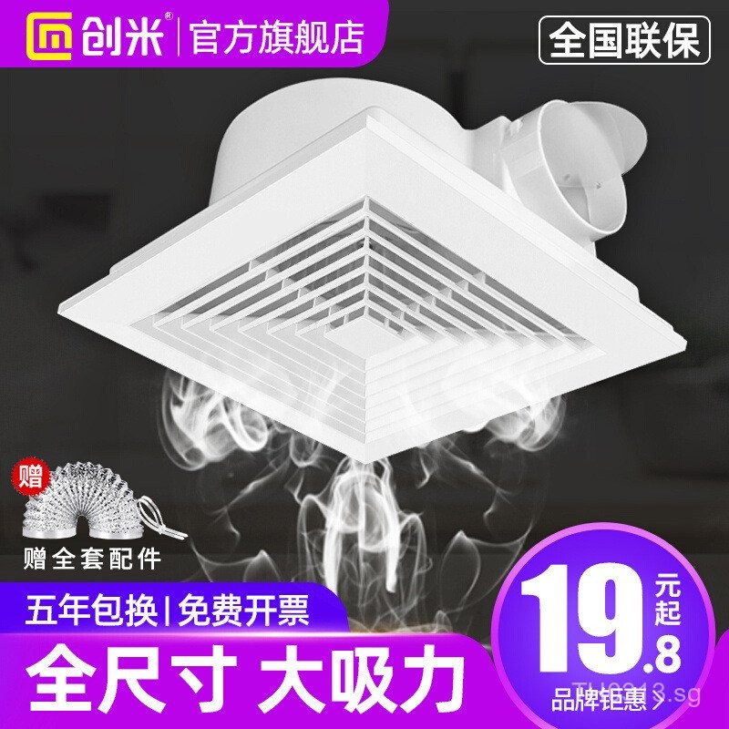 Ceiling-Mounted Kitchen Exhaust Fan, Ceiling-Mounted Bathroom ...