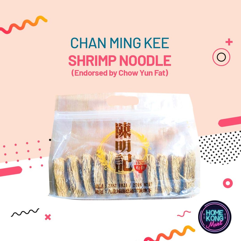 CHAN MING KEE HK Premium Shrimp Egg Noodle (10pcs) | 香港 陳明記特級蝦子麵 10包裝 ...