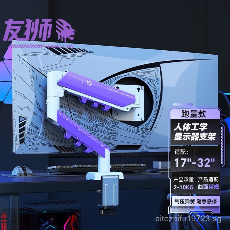 Monitor Stand Mechanical Arm Pneumatic Computer Screen Stand Boom Arm ...