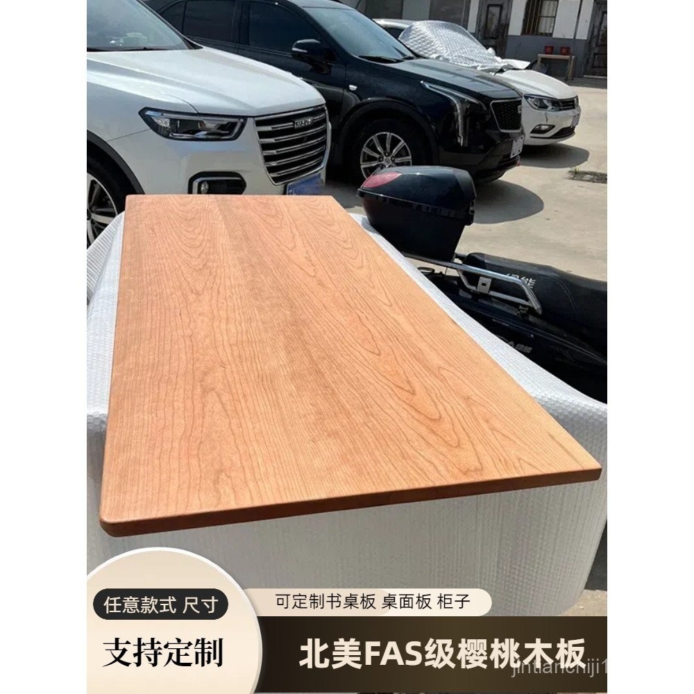 North America FAS Cherry Wood Table Board Custom Solid Wood Board ...