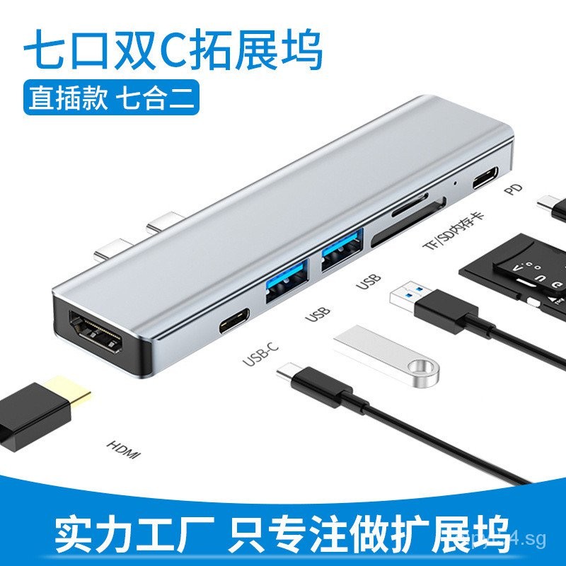 New Double TYPE-C Turn HDMI4k30hz Macbookpro Expansion dock USB3.0hub ...