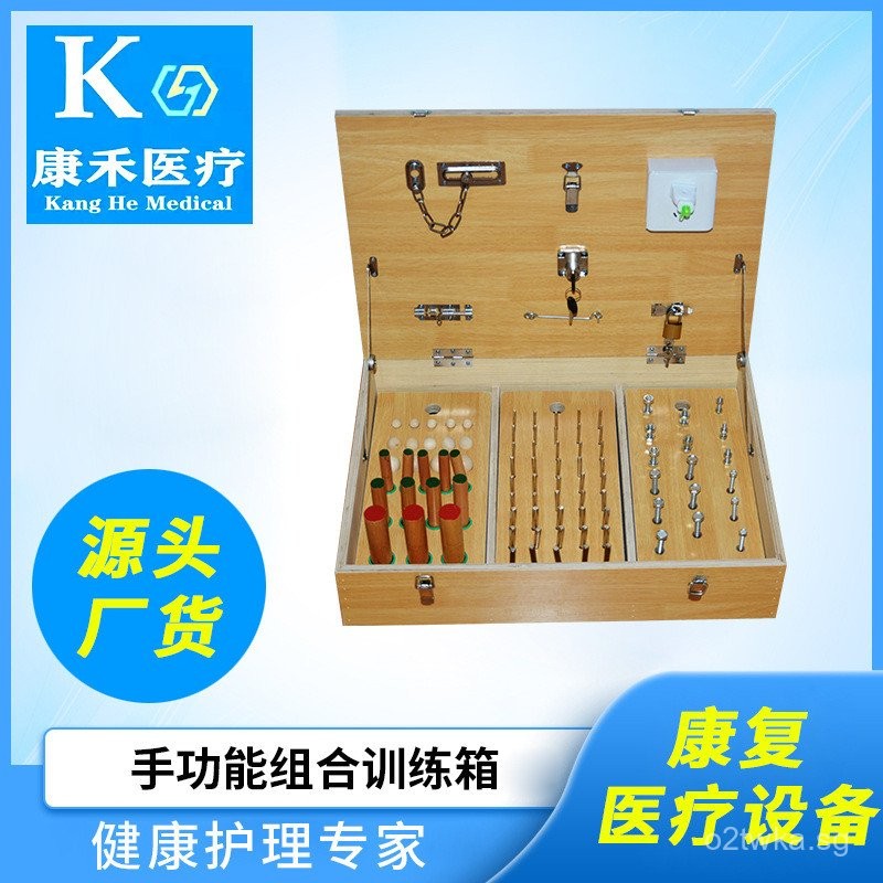 Changzhou Kanghe Factory Supply Hand Function Combination Training Box ...