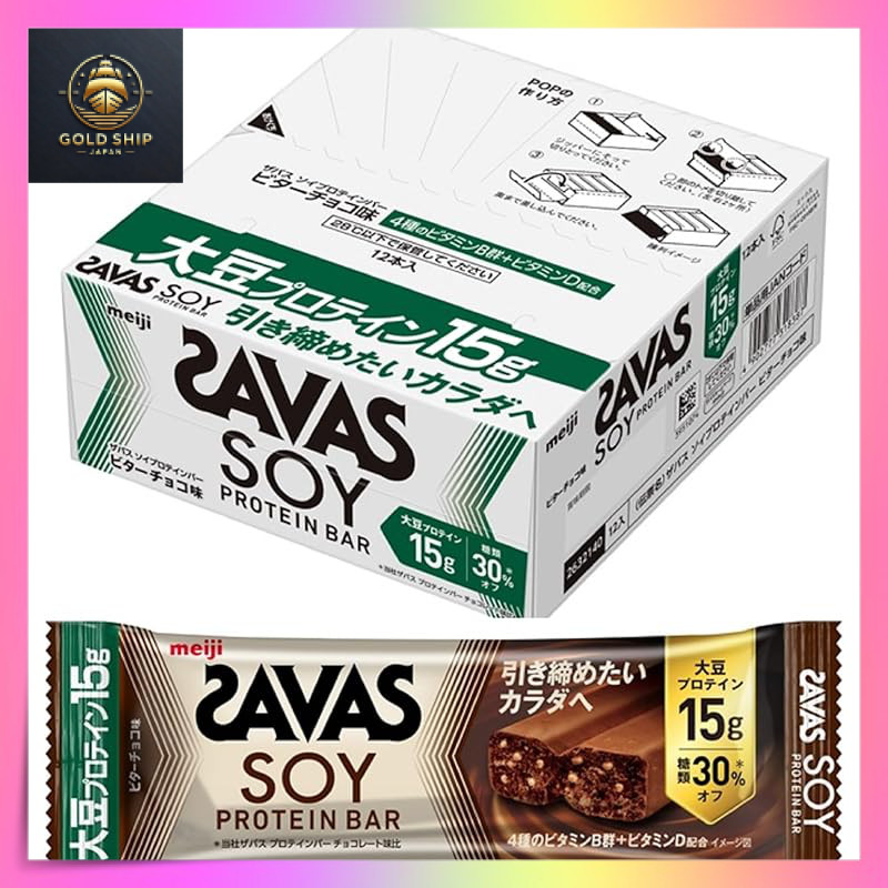 SAVAS Soy Protein Bar Bitter Chocolate Flavor 12 Bars × 1 Box Protein ...