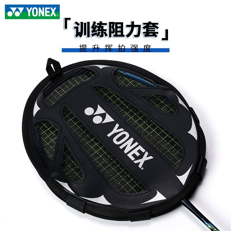 YONEX badminton swing trainer single strength training resistance ...