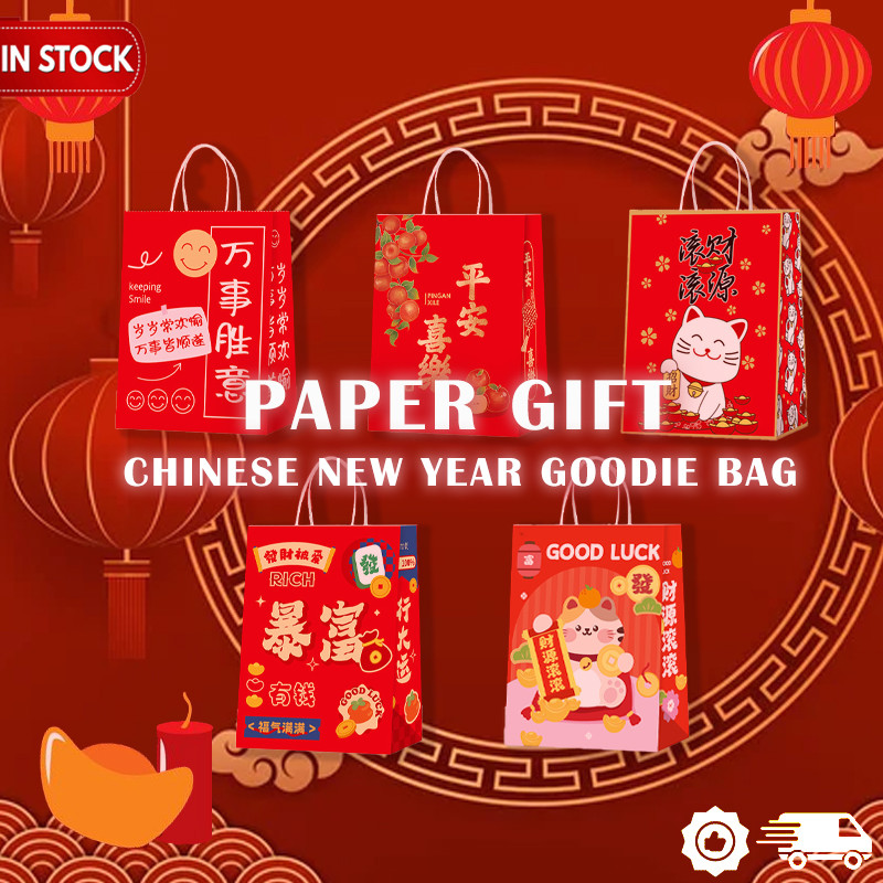 CNY Prosperity Paper Bag Christmas Gift Bag with Handles Goodie Bag ...