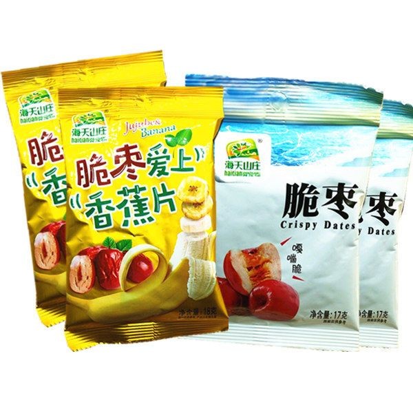 Crispy Dates Fall in Love with Banana Chips Fragrant Crispy Dates Ga ...