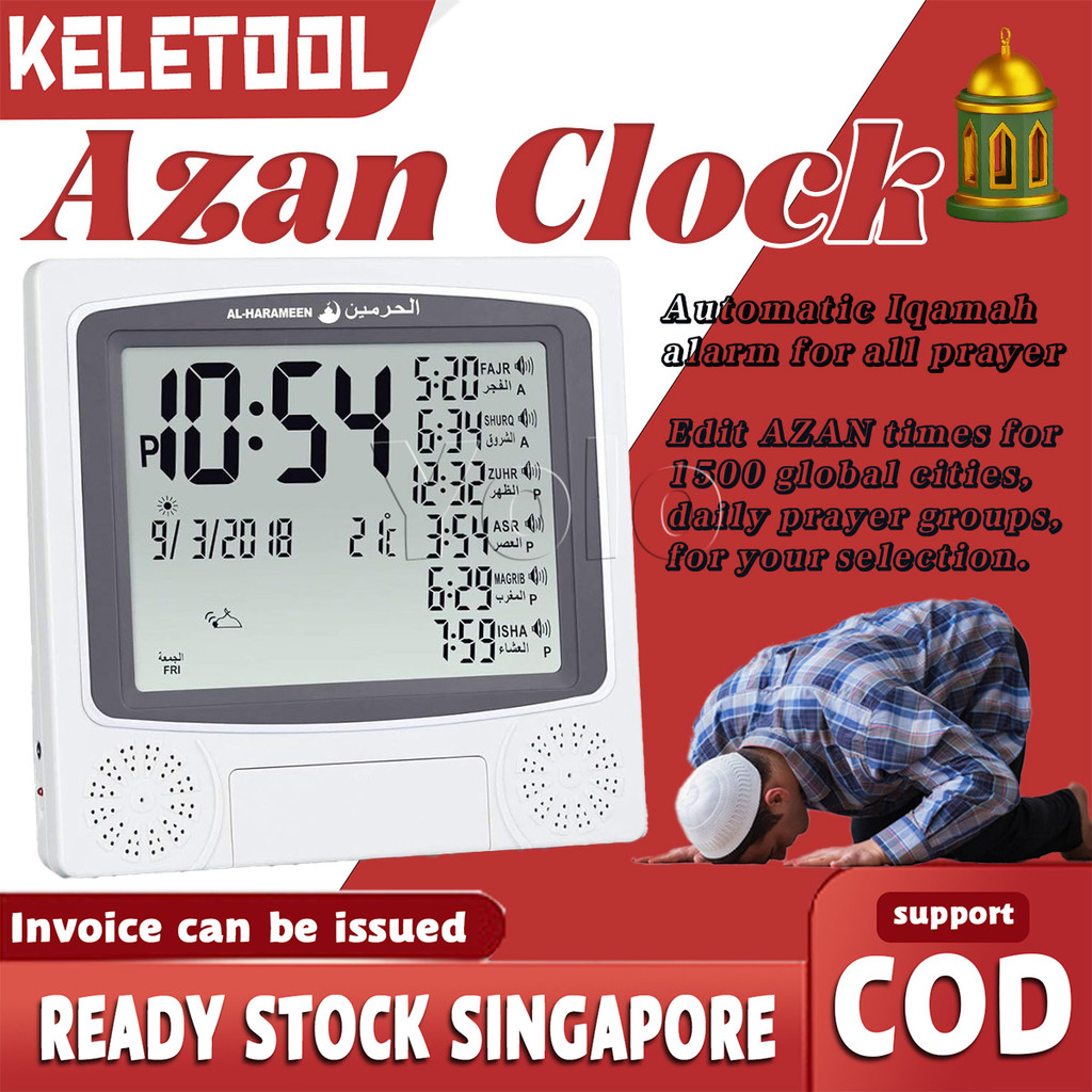 Wall Azan Clock LCD Screen Prayer Clock Complete Azan Islamic Azan ...