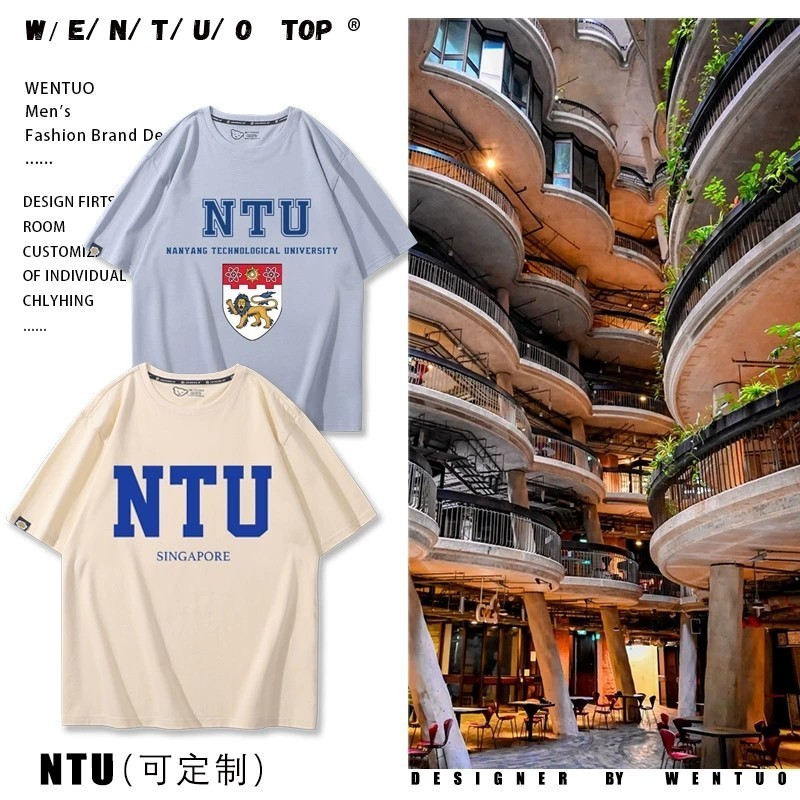 Singapore NTU Nanyang Technological University T T-shirt Short Sleeve ...