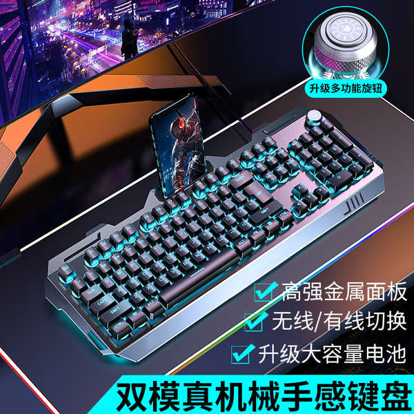 mechanical keyboard wireless gaming keyboard wireless keyboard wireless ...