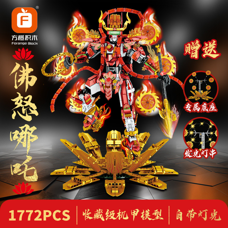 Square Orange Building Blocks Compatible lego Children's Educational ...