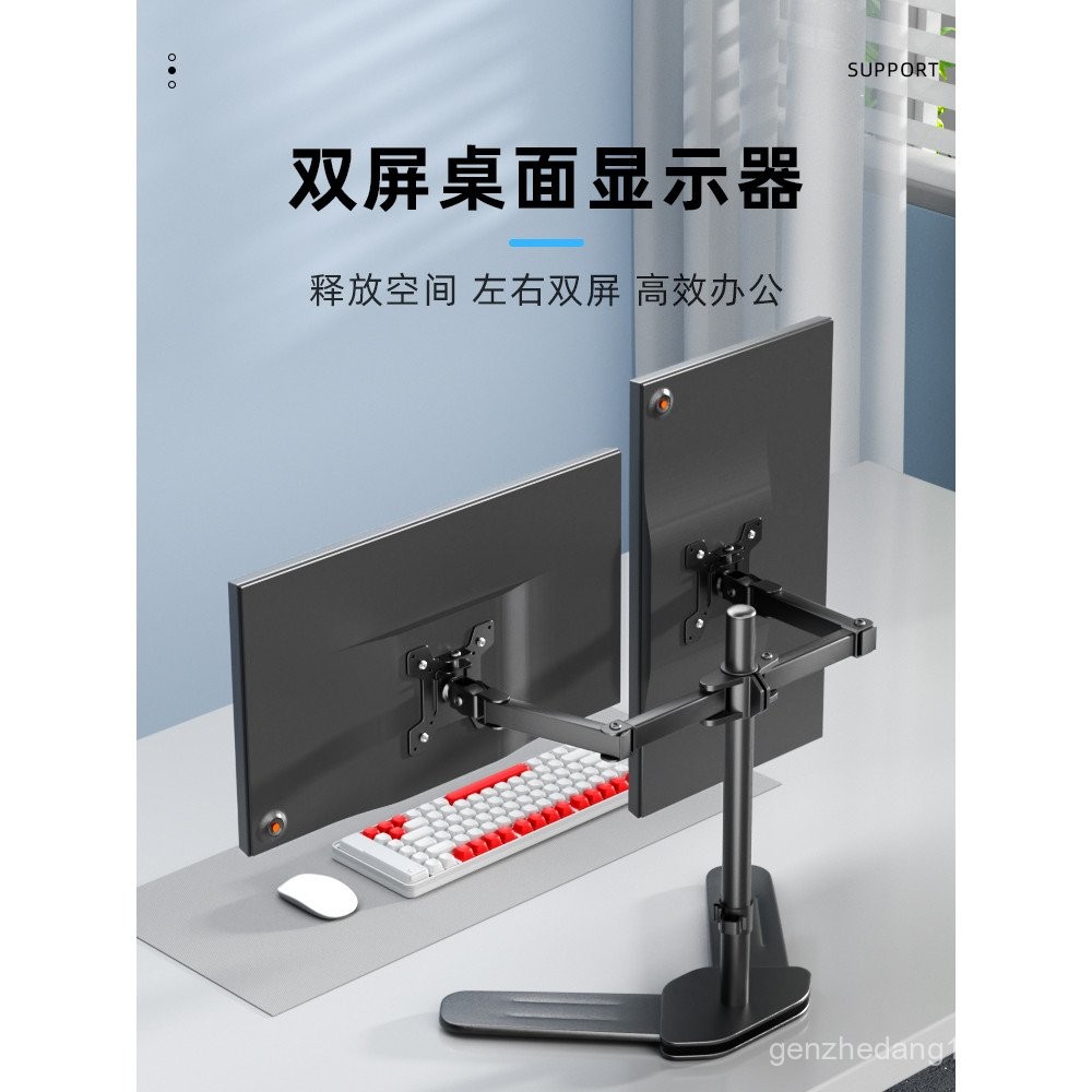 Dual Screen Monitor Stand Mechanical Arm 2-in-1 Computer Desktop Arm ...