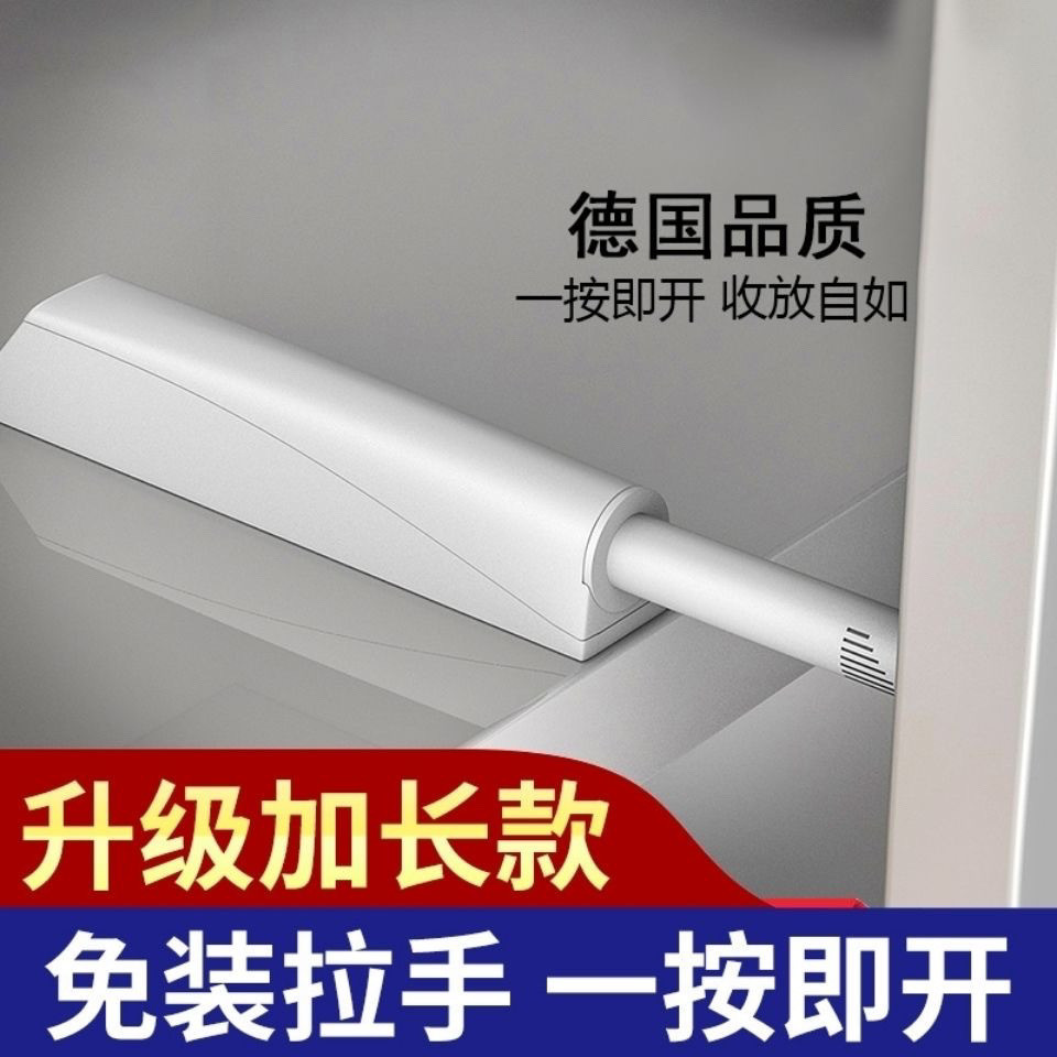 Concealed Push-Type Self-Ejecting Push Button No Handle Open Cabinet ...