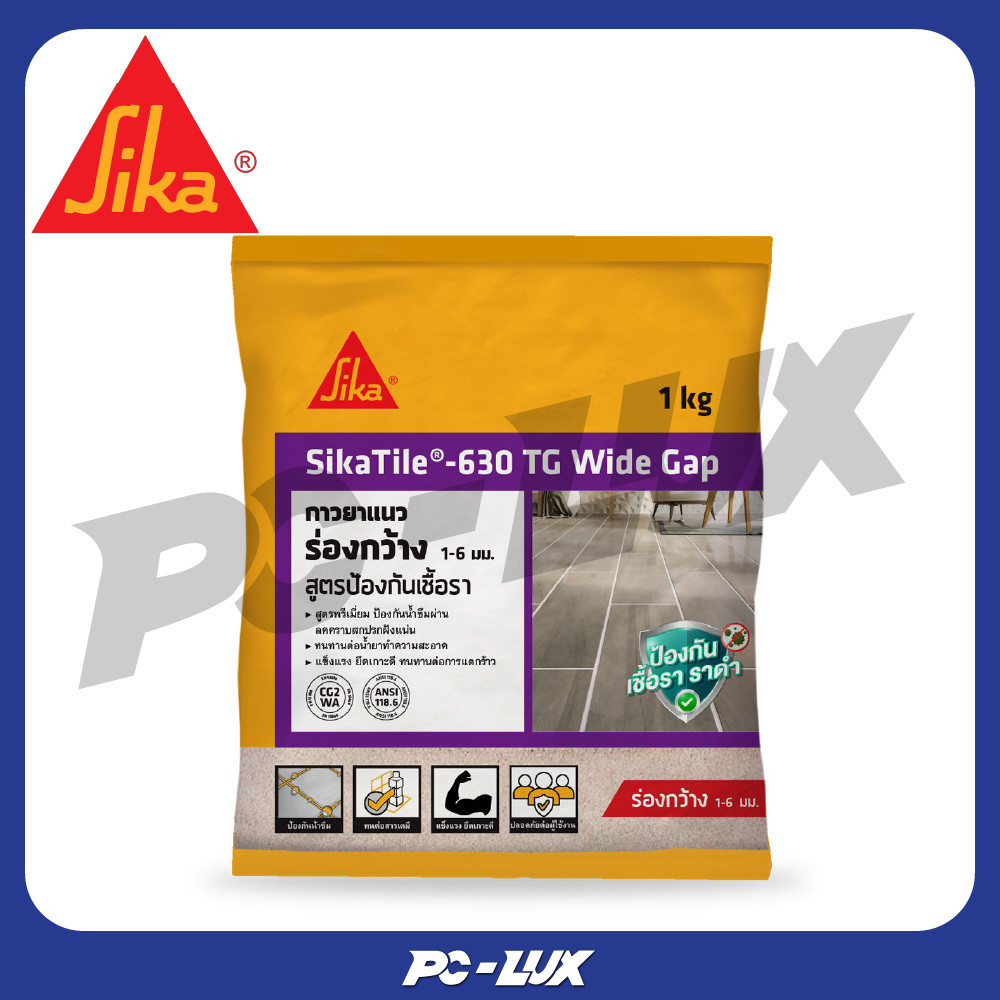 SIKA Premium Tile Grout SikaTile 630 TG Wide Gap | Shopee Singapore