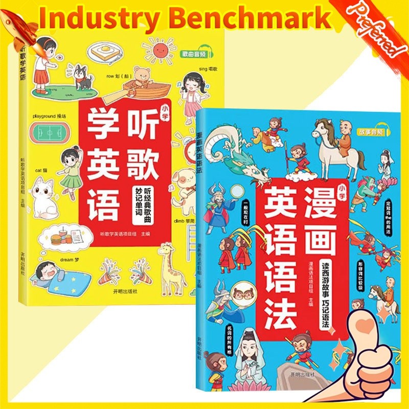 【Overseas Stock】 Comic English Grammar+Listen to Songs and Learn ...