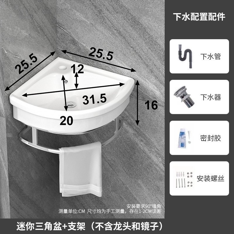 Triangle Wash Basin Cabinet Combination Ceramic Wall-Mounted Balcony ...