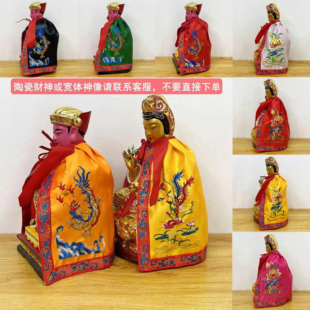 Embroidered Double-Layer Buddhist Clothing God Statue Cloak Guanyin ...