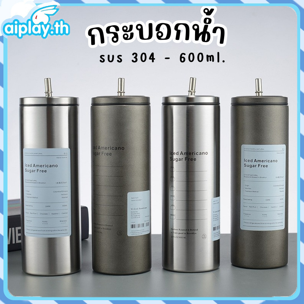 Thermos Cup B0121 Size 600ML/20OZ Stainless Steel 304 With Straw Americano Yeti Mug Cold Coffee ...