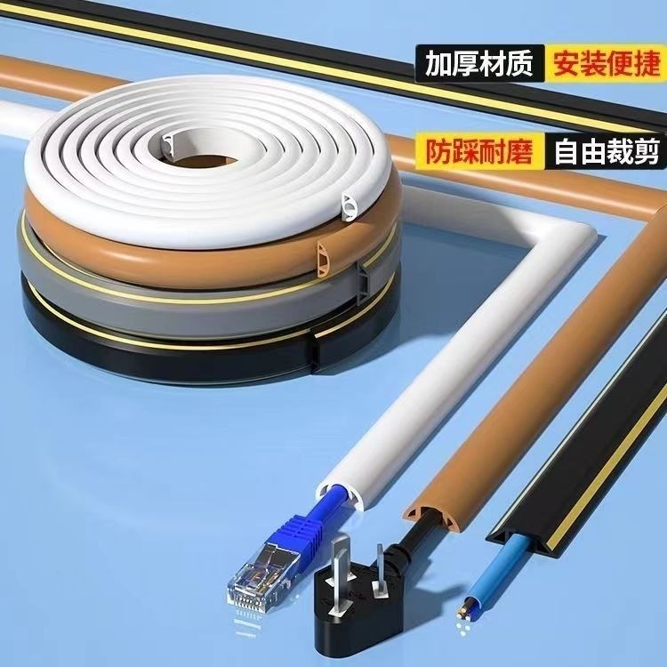 Ground Trunking Anti-Stepping Routing Invisible Gadget Surface ...