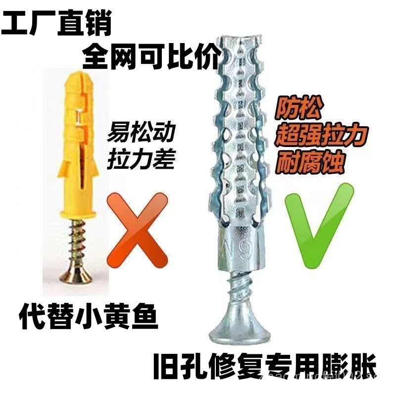 SG Iron Rubber Plug Expansion Pipe Metal Expansion Screw Replace ...