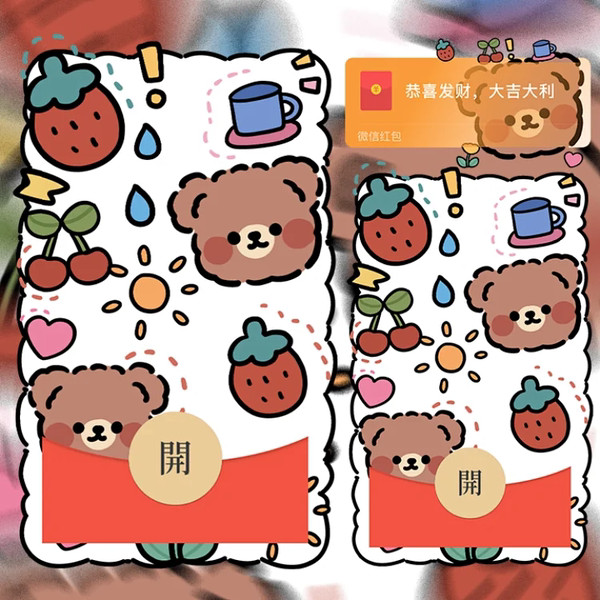 sampul duit raya sampul duit raya 2025 sampul raya Static Strawberry ...