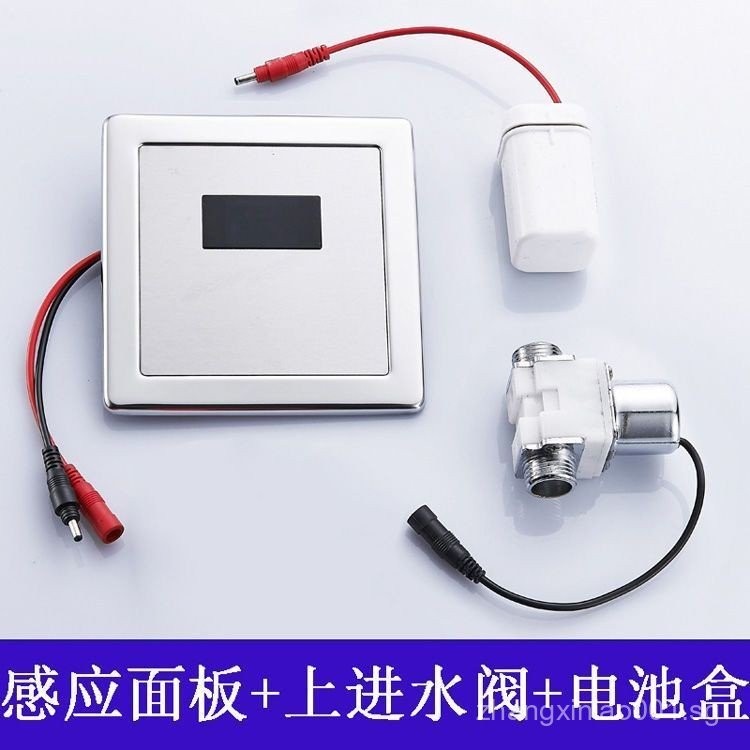 SG Urinal Sensor Solenoid Valve Flush Valve Smart Toilet Urinal Sensor ...