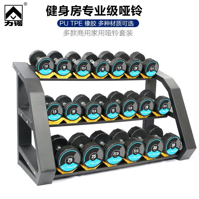 Fixed Dumbbell Full Set Combination with Rubber Coated Pure Steel Men's ...