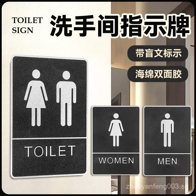 Toilet Signboard Shopping Mall Hotel Men's and Women's Toilet Signs ...