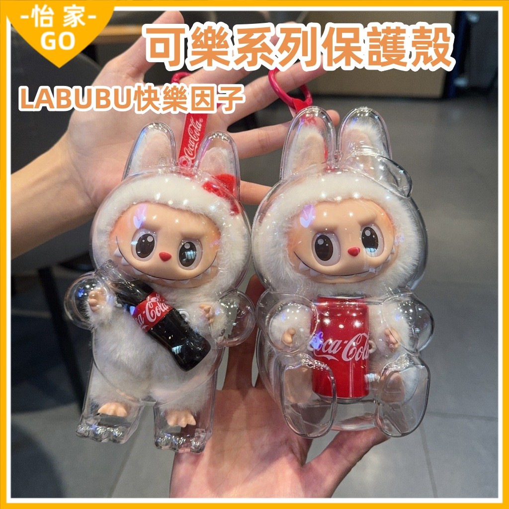 Arrival The Next Day labubu Third Generation Cola Protective Case Happy ...