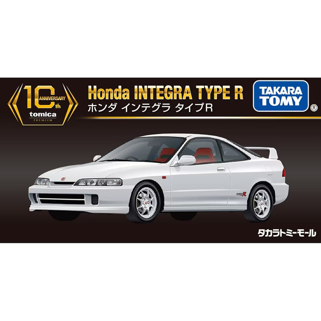 Tomica Premium 10th Anniversary Honda Integra Type R 24 | Shopee Singapore