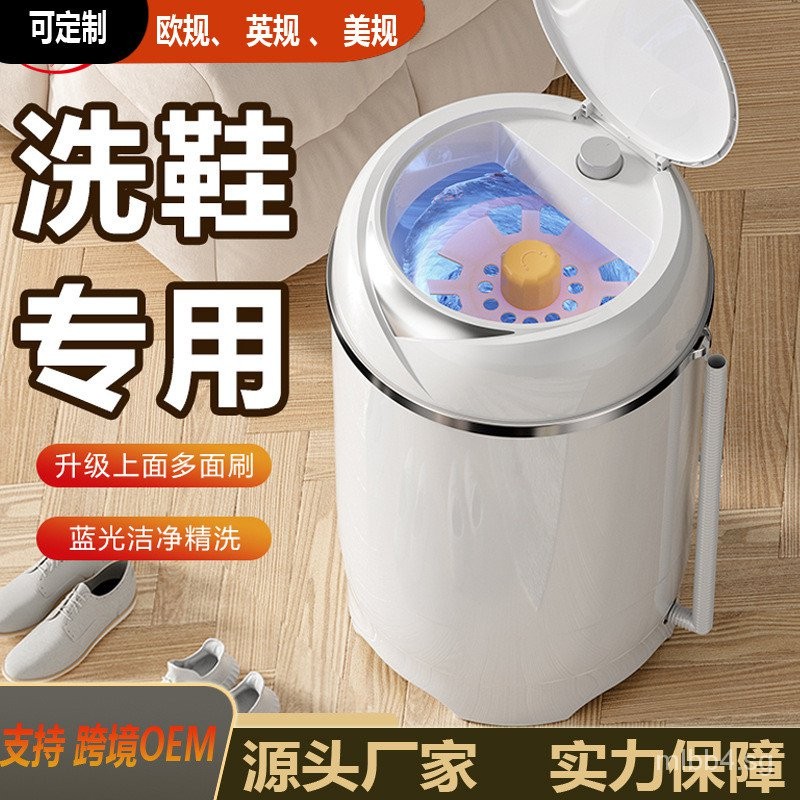[Factory Straight Hair]Automatic Shoes Cleaning Machine Household Mini ...