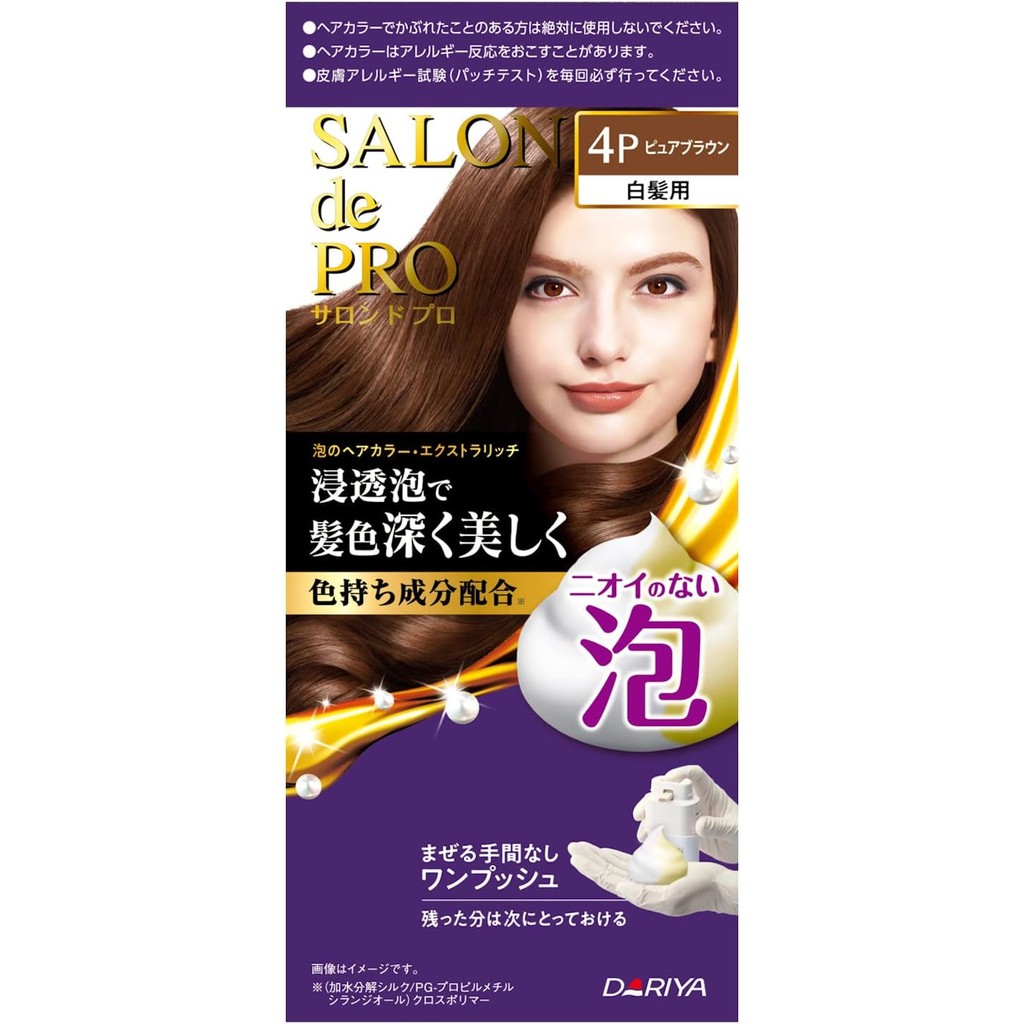 Salon de Pro Hair Dye Foam Hair Color Extra Rich 4P Pure Brown Direct ...