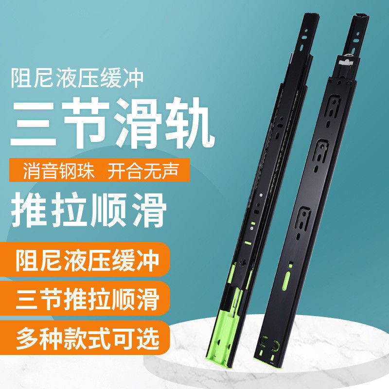 Installation-Free Handle Push-Type Self-Elastic Guide Rail Touch-Type ...