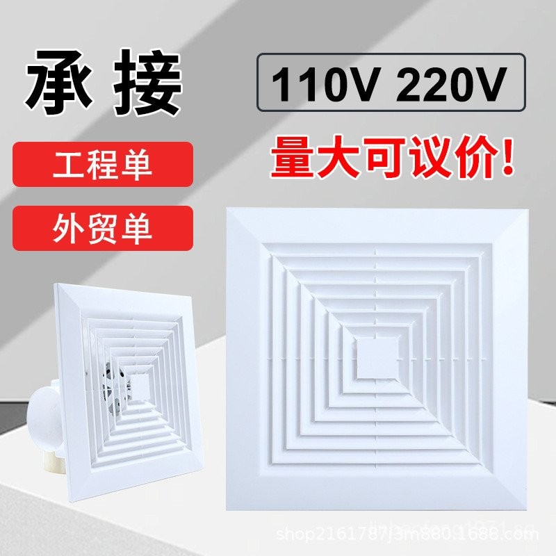 Ceiling Exhaust Fan Bathroom Ceiling Ventilation Fan Ventilation ...
