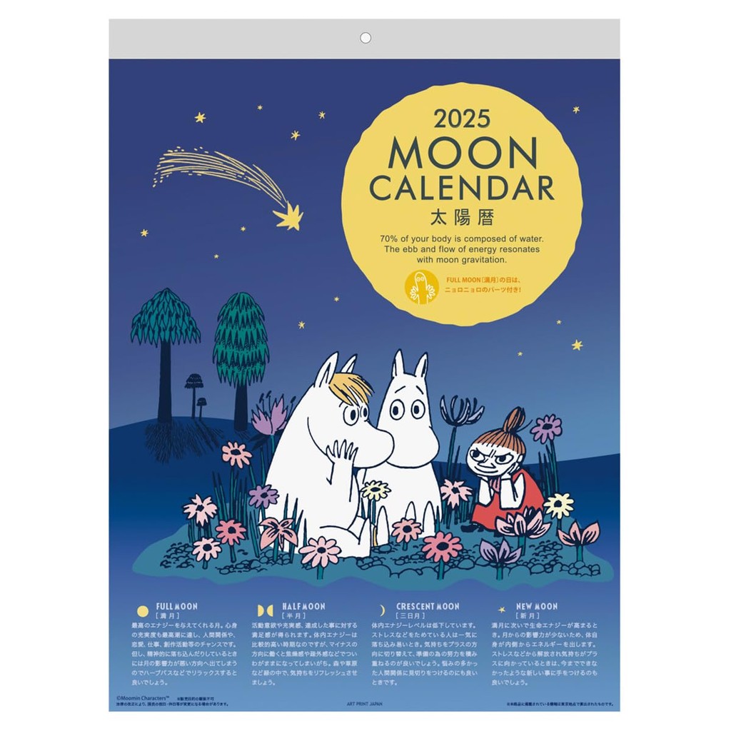 【From Japan】 2025 Moomin MOON Calendar No.194 | Shopee Singapore