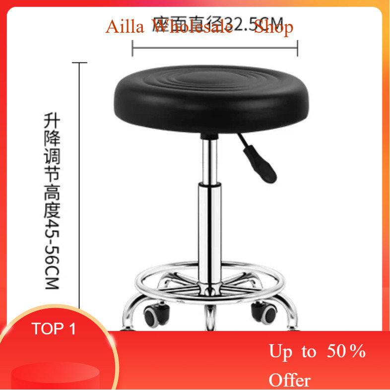 Hair Salon Round Chair Ajustable Backrest Chair Kerusi Pusing Home ...
