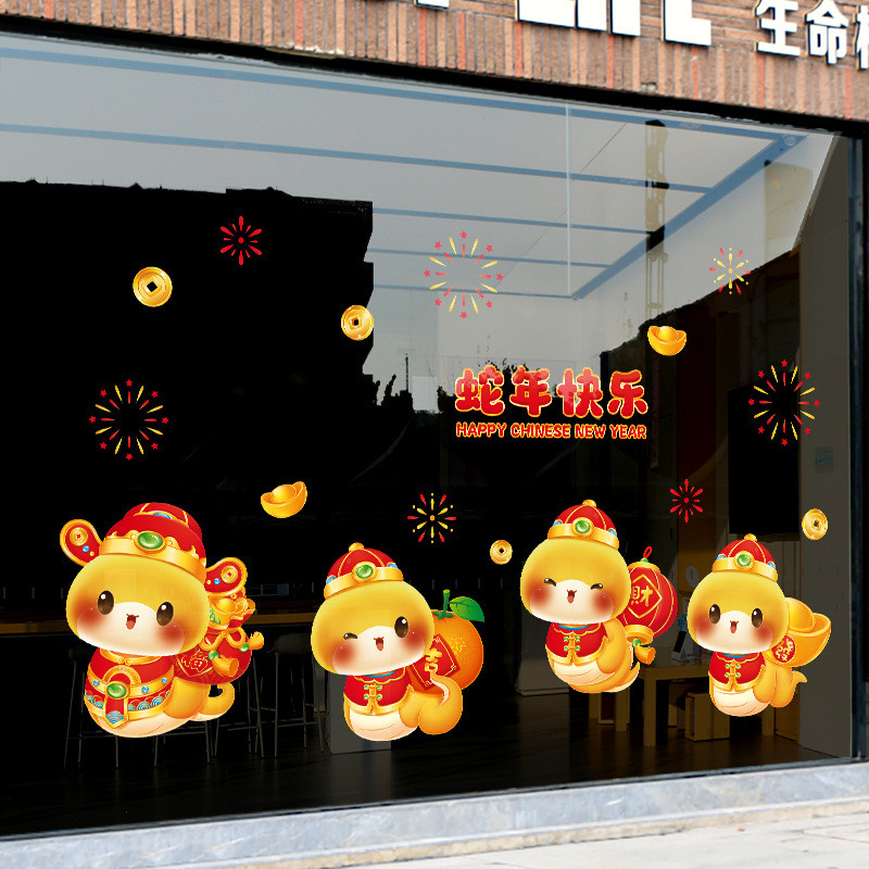 Cute Carton Snake Sticker For Cny Decorations PVC Static Decal Stickers ...
