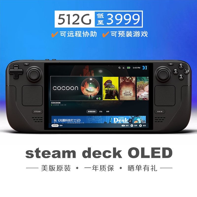 steamdeck oled Handheld Game Console steam deck lcd Dual System Brand ...