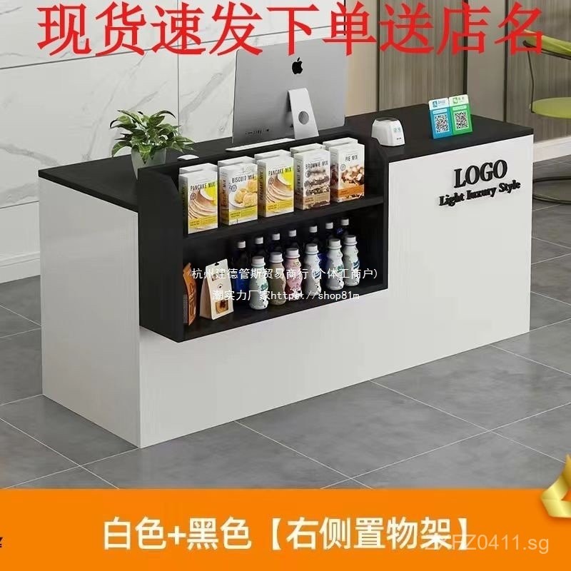 Modern Storefront Supermarket Clothing Store Counter Table Small Bar ...