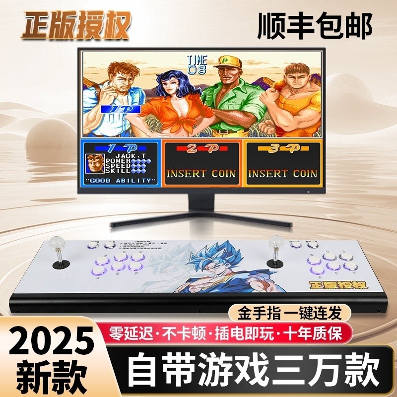 Game Console2025New Pandora Retro Moonlight Treasure Box TV Home Dual ...