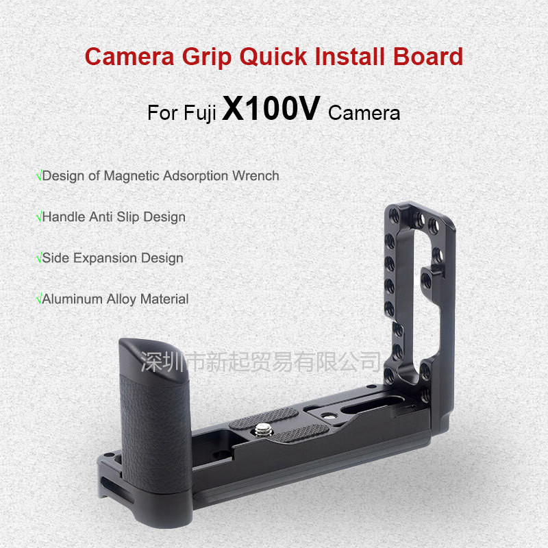 For Fuji X100V X-100V X100V Dedicated L-board Quick Release Board Quick ...