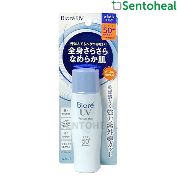 Biore UV Perfect Milk Sunblock - Waterproof/ Sun Protection/ Sun Care ...