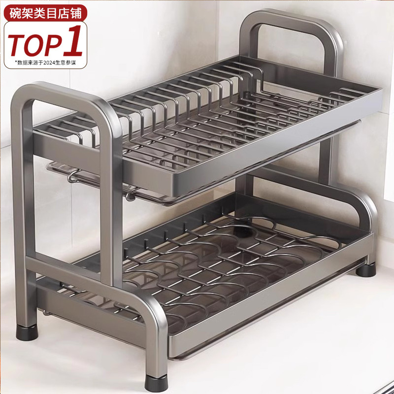 [in stock] Kitchen Multi-Functional Storage Rack, Household Dish Rack ...