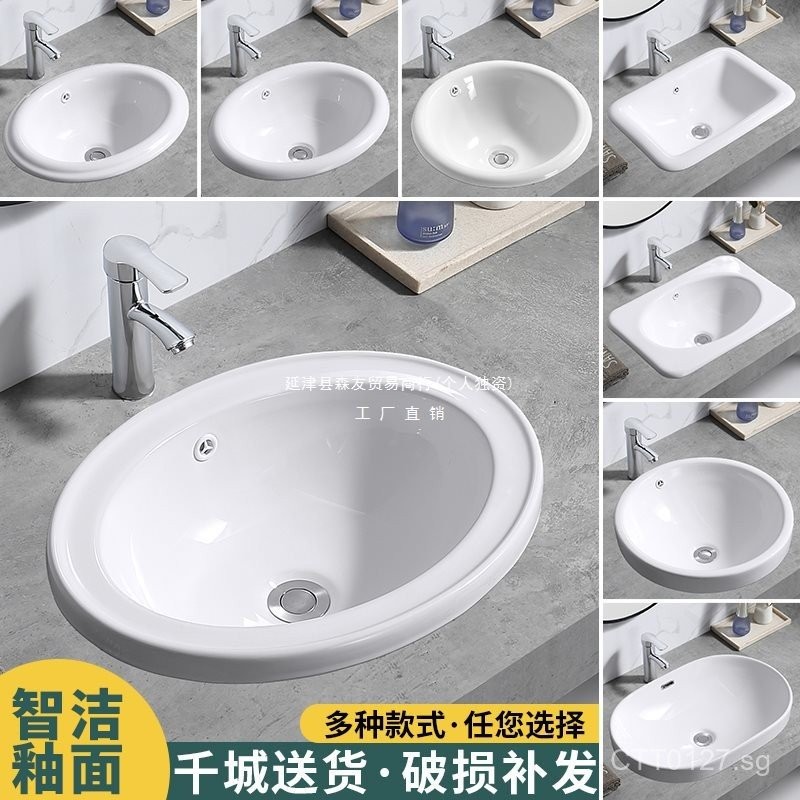 Square Wash Basin Above Counter Basin Semi-Recessed Under Counter Basin ...